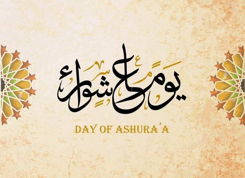 Fasting on the Day of A’shura - BOIV